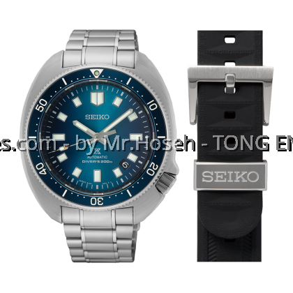 Seiko Prospex Diver's Captain Willard Aurora Limited Edition SLA063J1