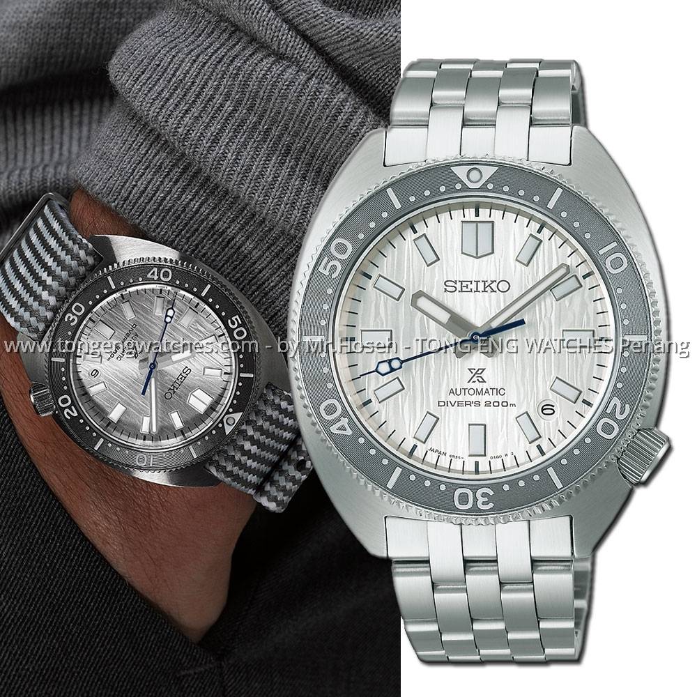 Seiko Prospex Slim Turtle Watchmaking 110th Anniversary Limited Edition ...